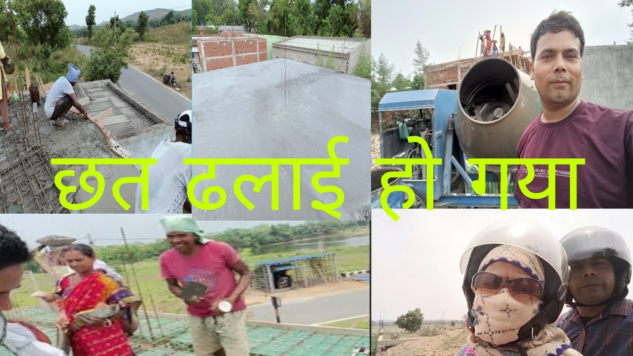 Mango to Rangamatiya Bhaiya ka Ghar ka chhat Dhalai ho gya - YouTube