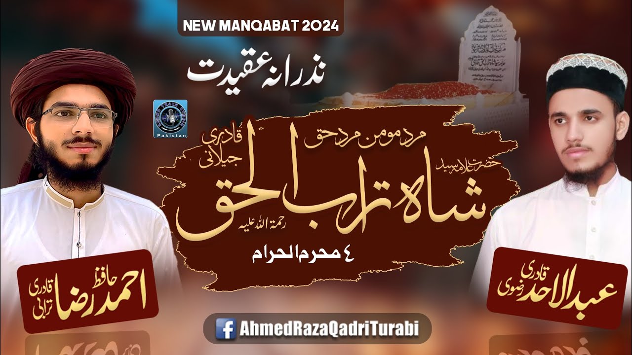 New Manqabat | Allama Syed Shah Turab Ul Haq Qadri | Janfiza Kesi Ziyarat | Abdul Ahad Qadri ...