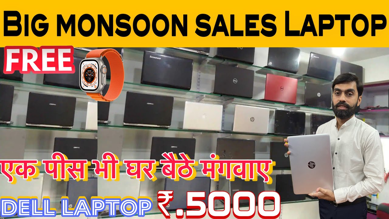 BIG MONSOON SALES Second hand laptop in World Computer Mumbai | Used ...