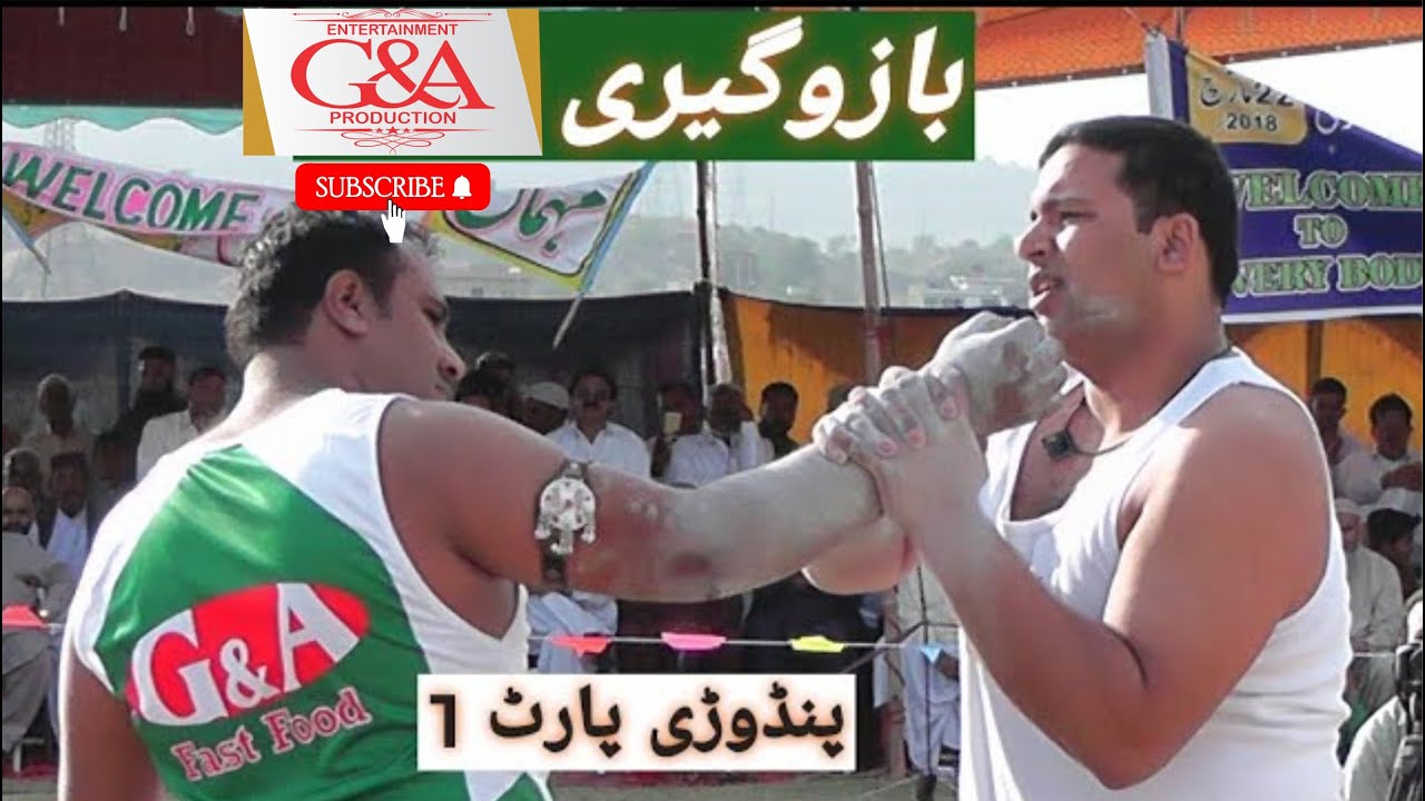 Beeni Match || G&A Production - YouTube