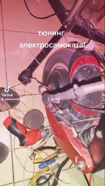 Тюнинг Электро Самоката Kugoo G1! - YouTube
