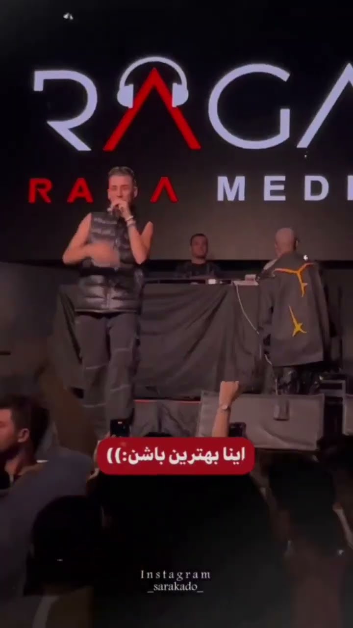 💙 #rap #arta #وانتونز #koorosh #wantons #آرتا #آهنگ #behzadleito # ...