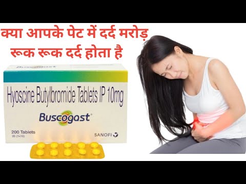 buscogast tablet | pet dard ki dawa | buscogast tablet in hindi ...