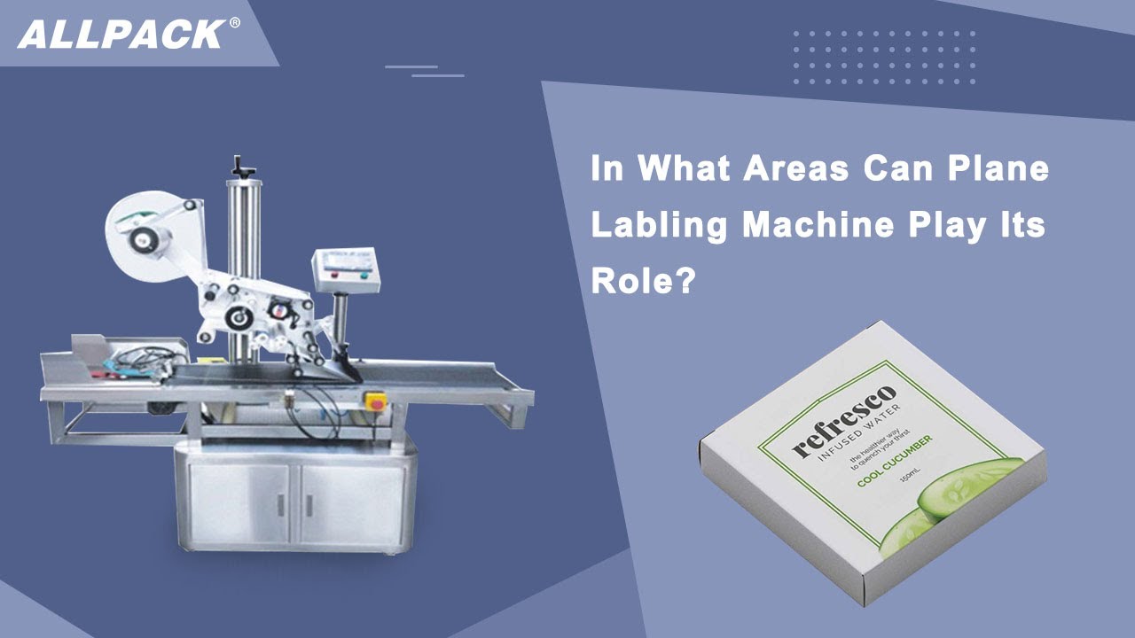 In What Areas Can Plane Labling Machine Play Its Role? - YouTube