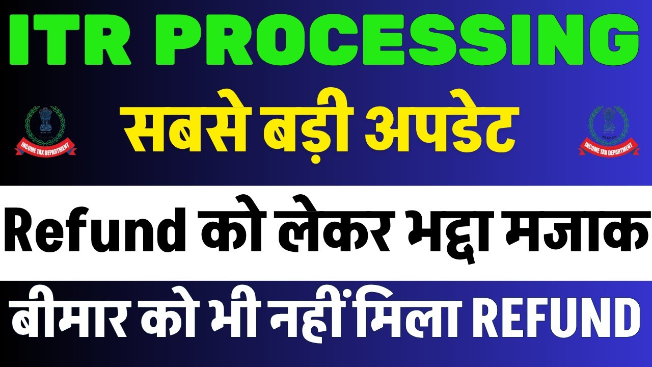 Refund को लेकर भद्दा मजाक | ITR Not Processed? Refund Not Received ...