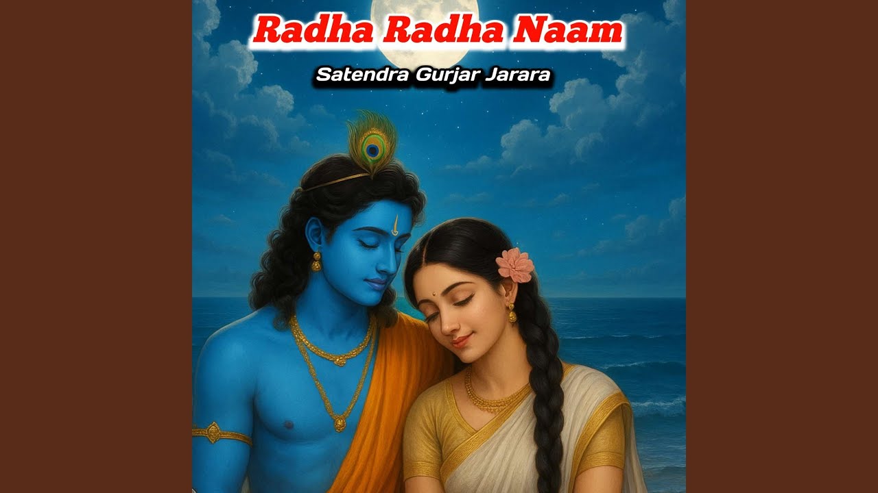 Radha Radha Naam - YouTube