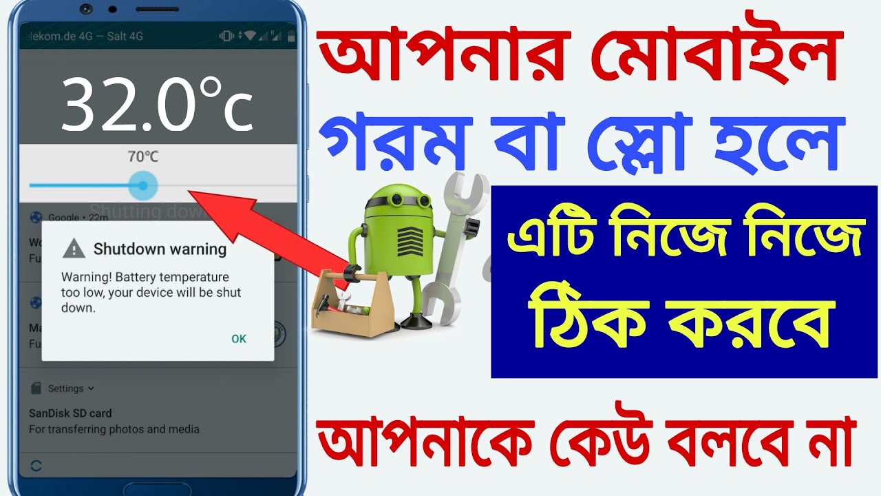 Mobile Hanging And Heating Problem 100% Working Solution || 2021 You ...