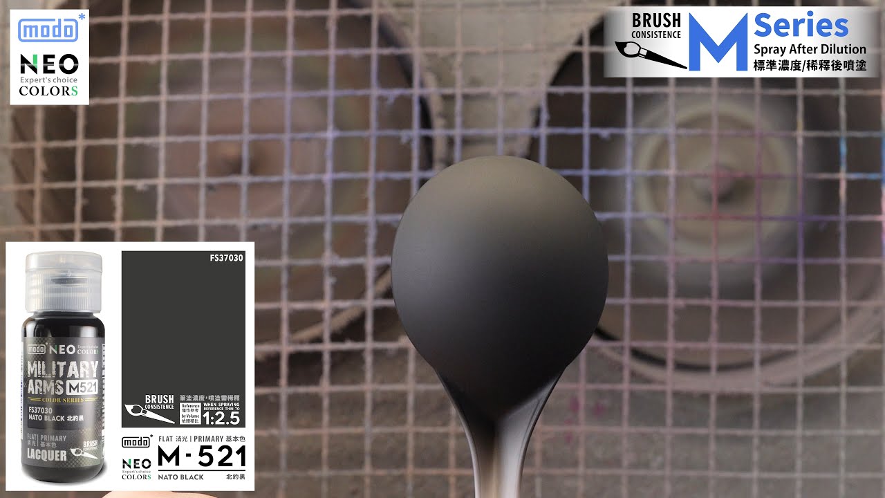 摩多製造所 M-521 北約黑 實噴範例 / modo M-521 NATO BLACK real spray - YouTube