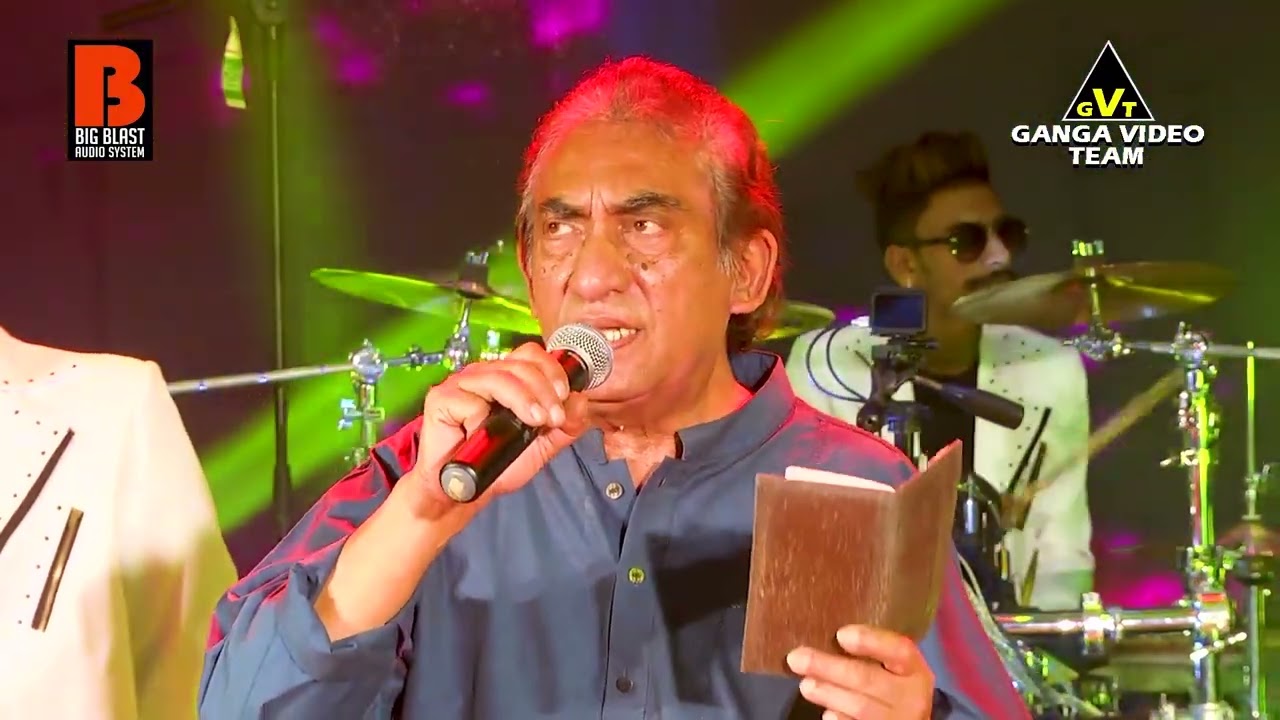 Ruwan Tharaka | Bandara Athauda with Beji | Big Blast Audio System 70s ...