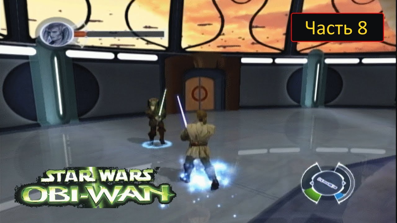 Star Wars: Obi-Wan [Xbox] - Часть 8 - Saber Arena II: Saesee Tiin - YouTube