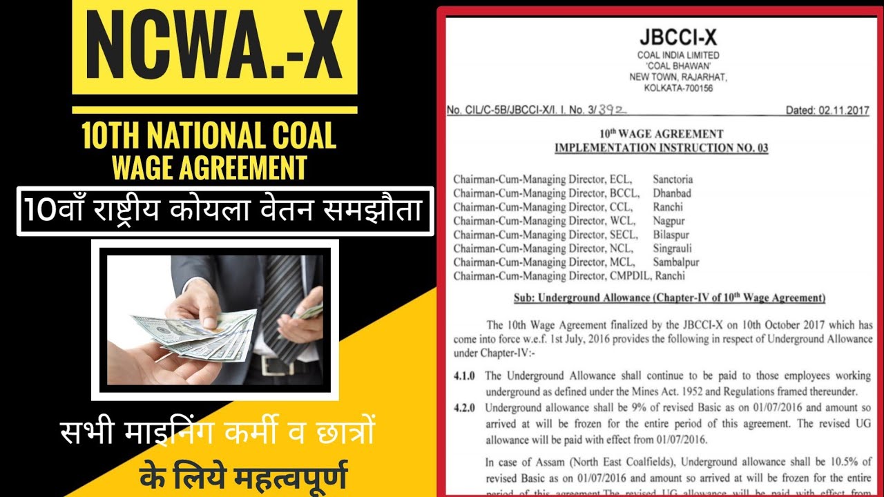 NCWA-X - NATIONAL COAL WAGE AGGREMENT 2016-2021- COAL INDIA LIMITED ...