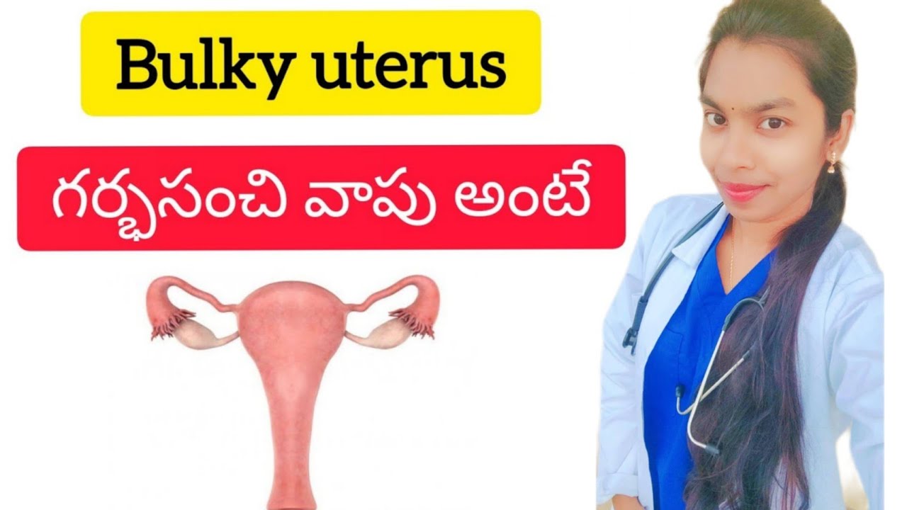 Bulky Uterus In Telugu 
