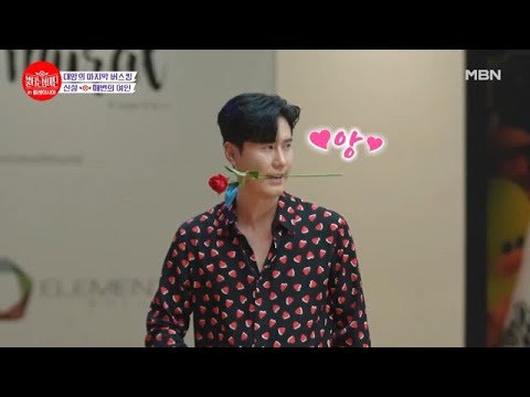 꽃을 문(?) 남자 ♬ 신성 ＜해변의 여인＞ MBN 230411 방송 - YouTube