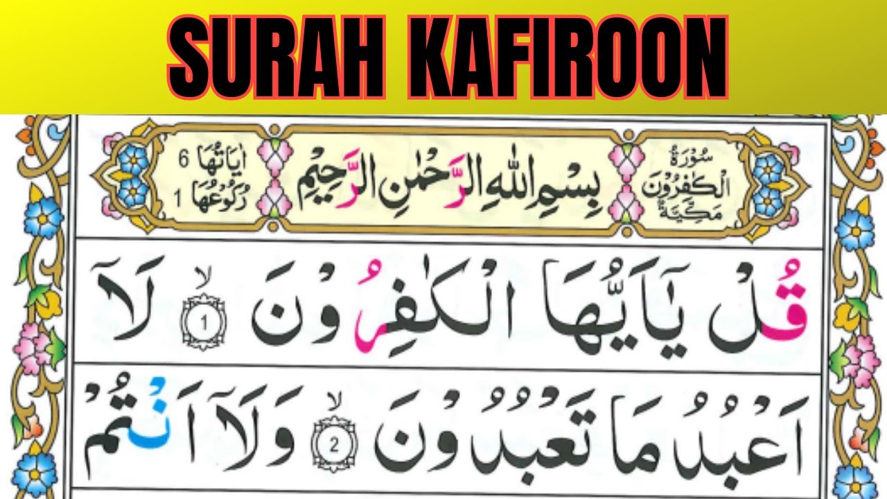 Surah Kafiroon | Learn Surah Kafiroon Word by Word | Surah 109 ...