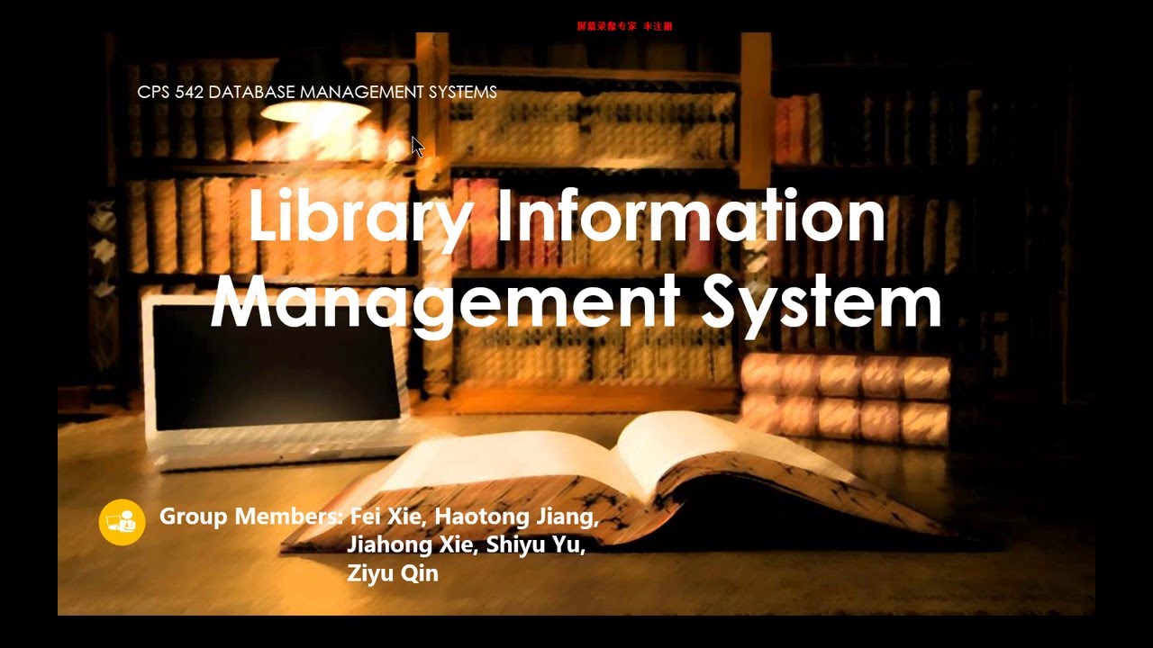 library information management system - YouTube
