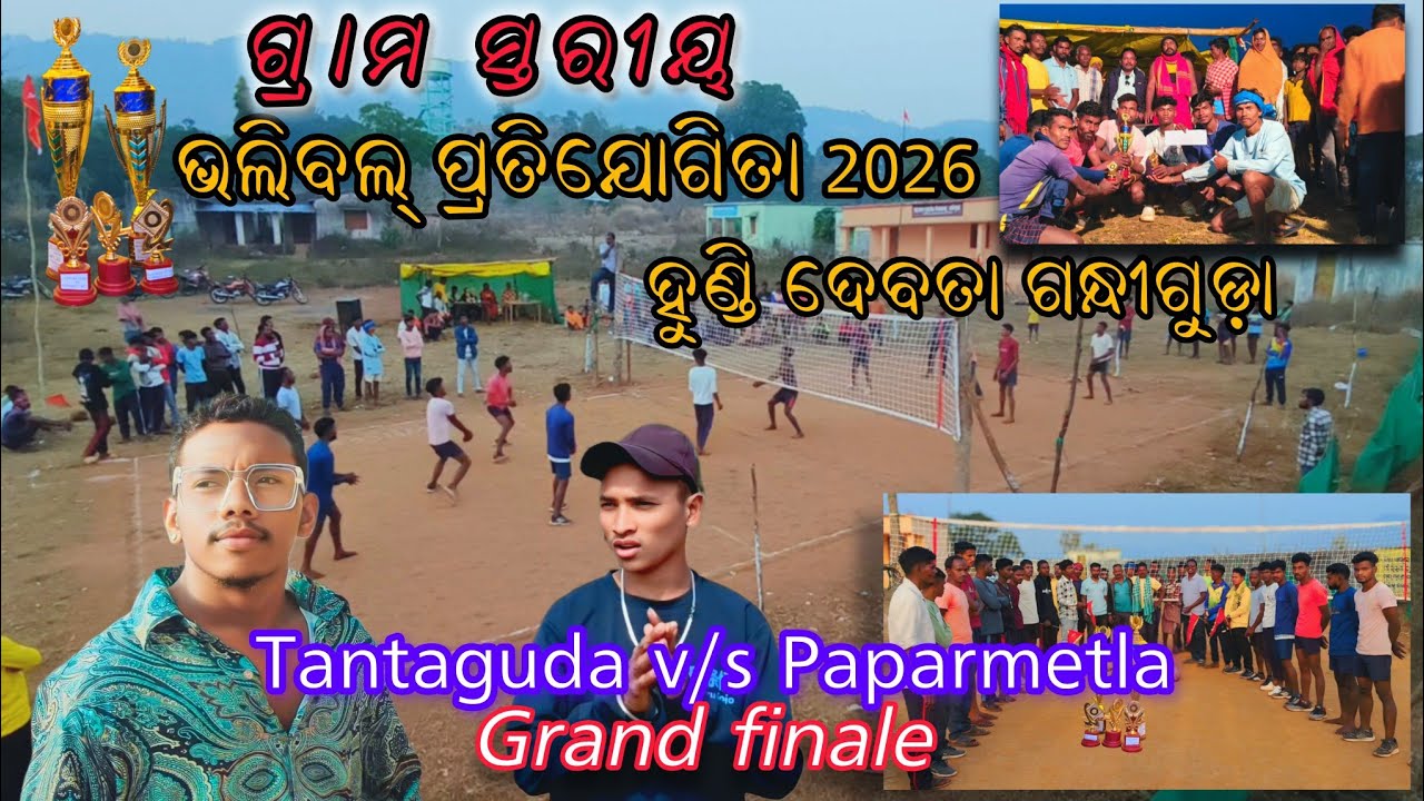 GODIGUDA#BHALIBAL#TUNOmech#GRAND FLNALE/ 2026/YOTUBAR - YouTube