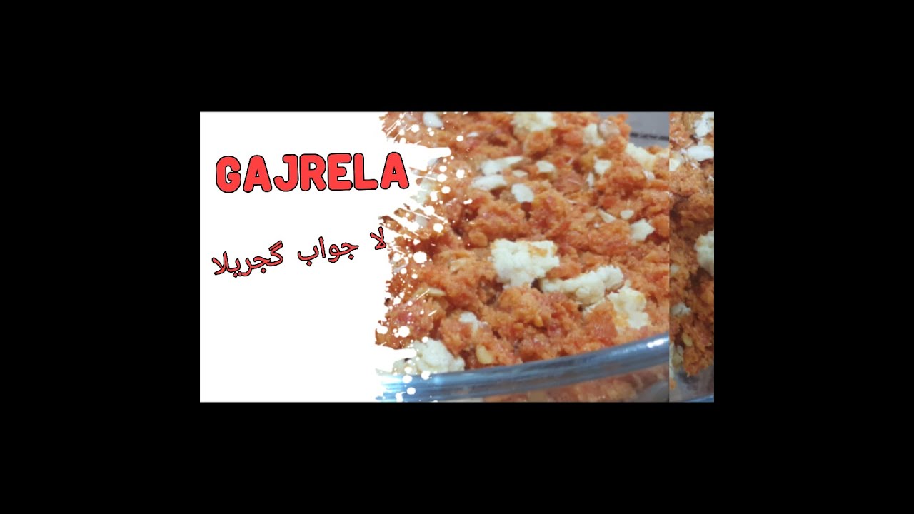 Gajrela recipe by MY LIFES JOURNEY IN KSA / simple and delicious ...