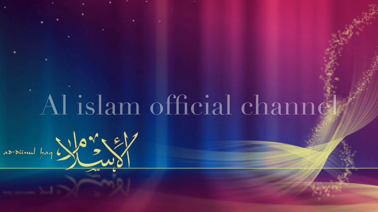 Best quran recitation islam Sobhi - YouTube