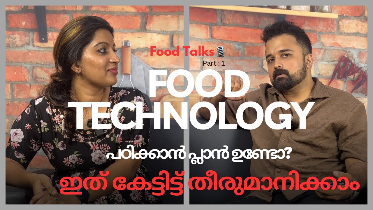 Food Technology അറിയേണ്ടതെല്ലാം!!Scope of Food Technology in Kerala ...