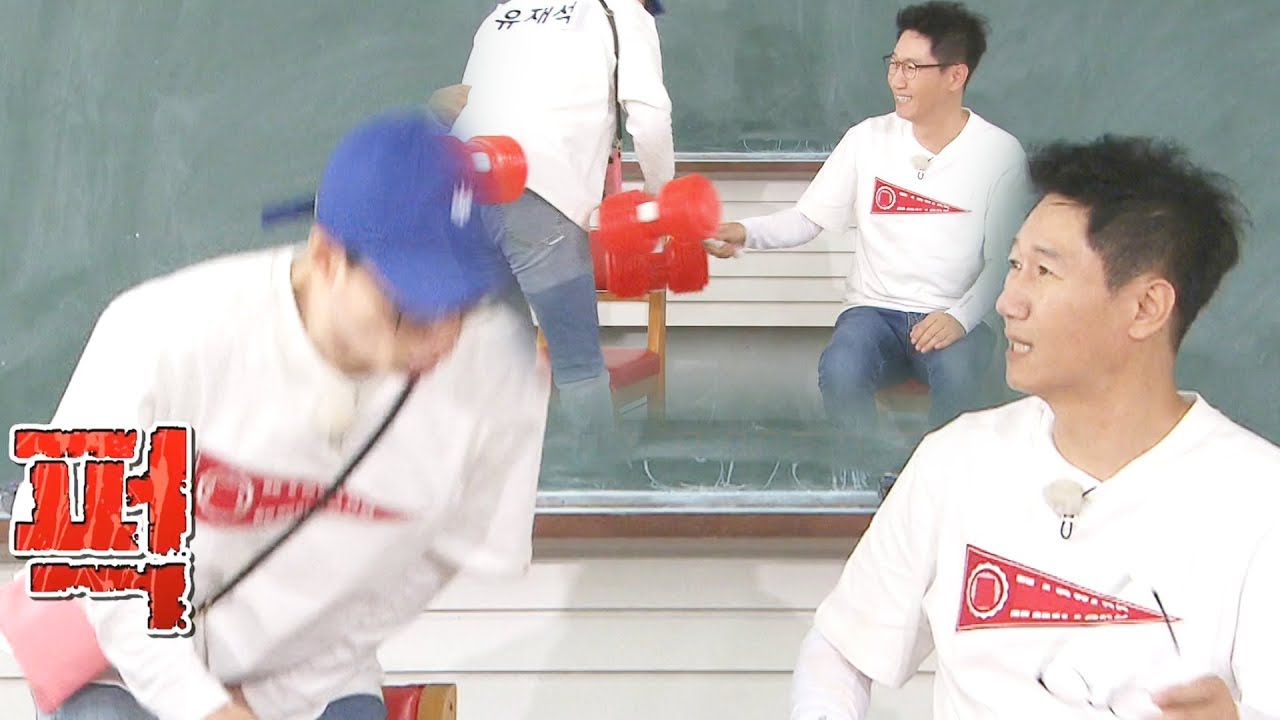 지석진, 깐족대는 유재석 ‘급소 폭격’ 《Running Man》런닝맨 EP535 - YouTube