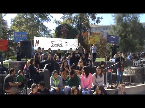 ΜΟΥΣΙΚΟ ΣΧΟΛΕΙΟ ΞΑΝΘΗΣ - "ΤΙ ΩΡΑΙΑ ΠΟΥ ΕΙΝΑΙ Η ΑΓΑΠΗ ΜΟΥ" - YouTube