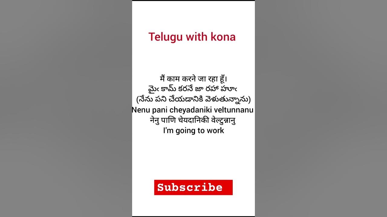 Spoken English Hindi Telugu Learning Learn Telugu From Hindi YouTube spoken-english-hindi-telugu-learning-learn-telugu-from-hindi-youtube