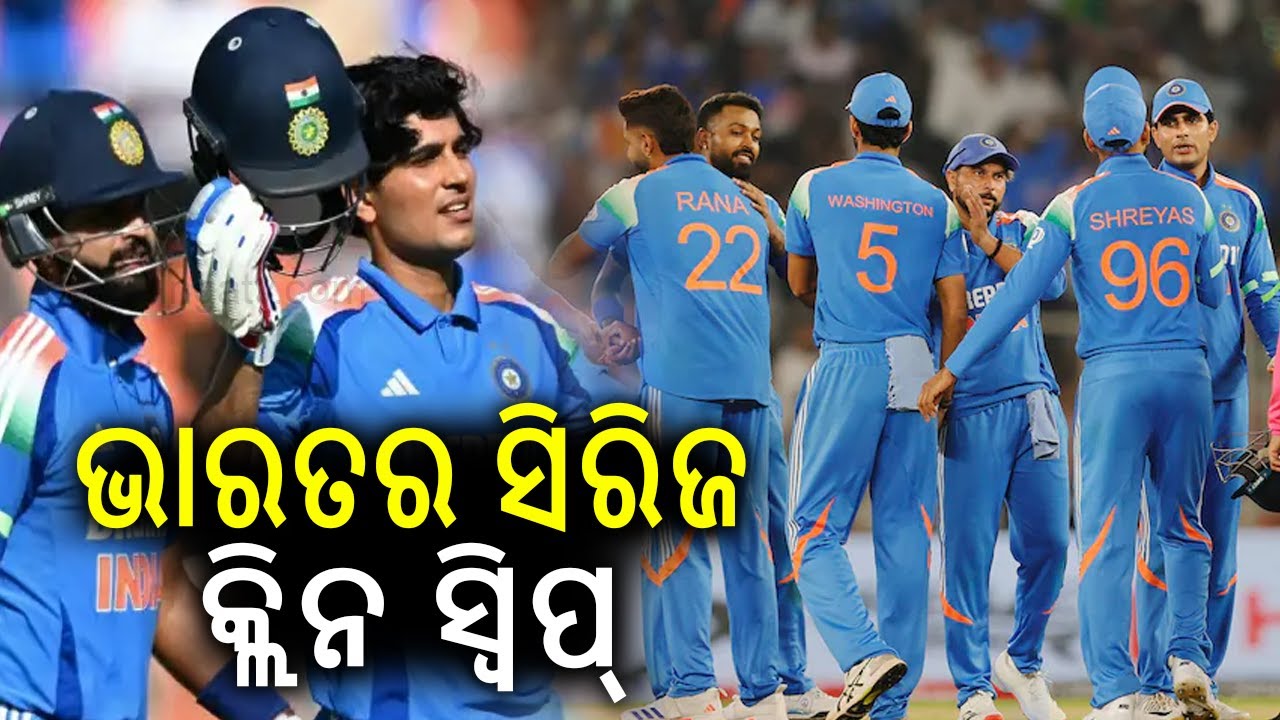 Clinical India crush England by 142 runs, secure series clean sweep ...