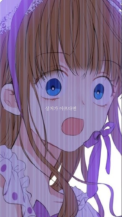 어느 날 공주가 되어버렸다 아티 제니트 자막편집 Youtube