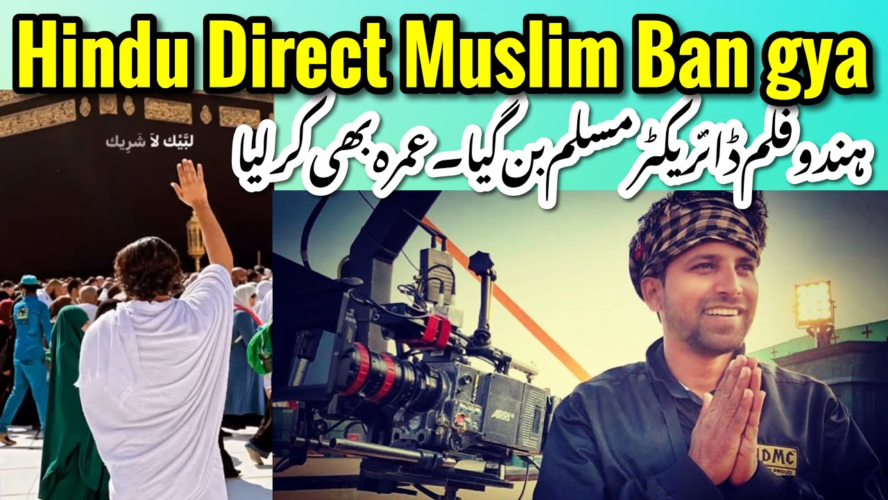 Hindu Director Coverts into ISLAM in Pakistan || Parmesh Adiwal Muslim ...
