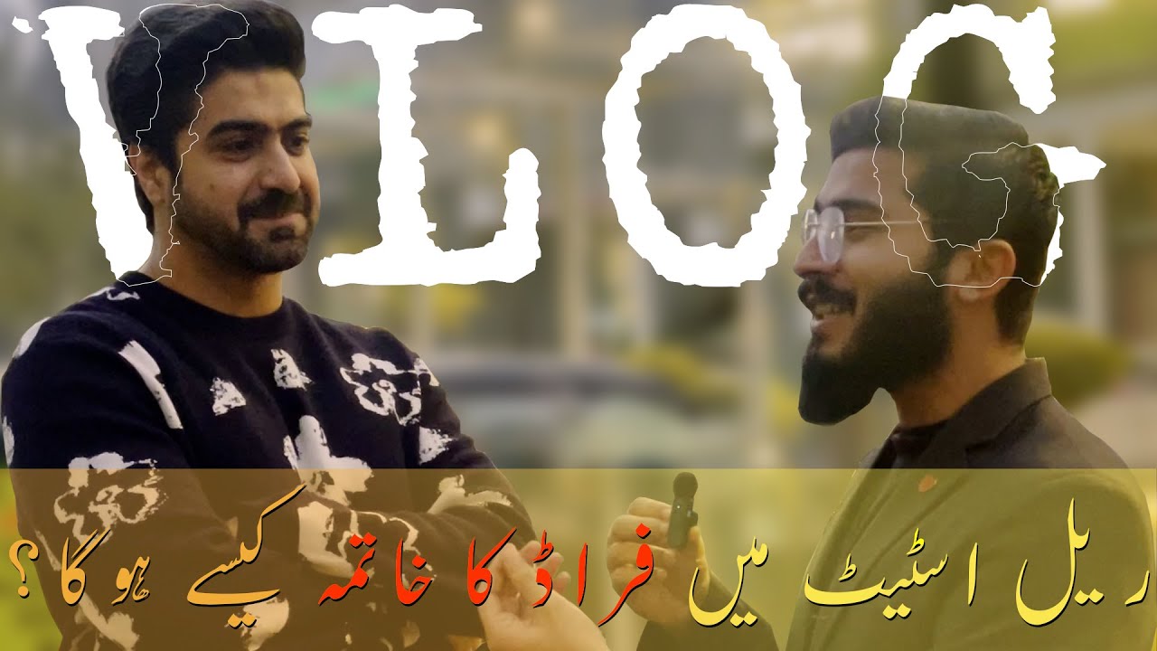 How to Reduce Fraud in Real Estate? | What do Our People Say? | Vlog with Malik Akif - YouTube