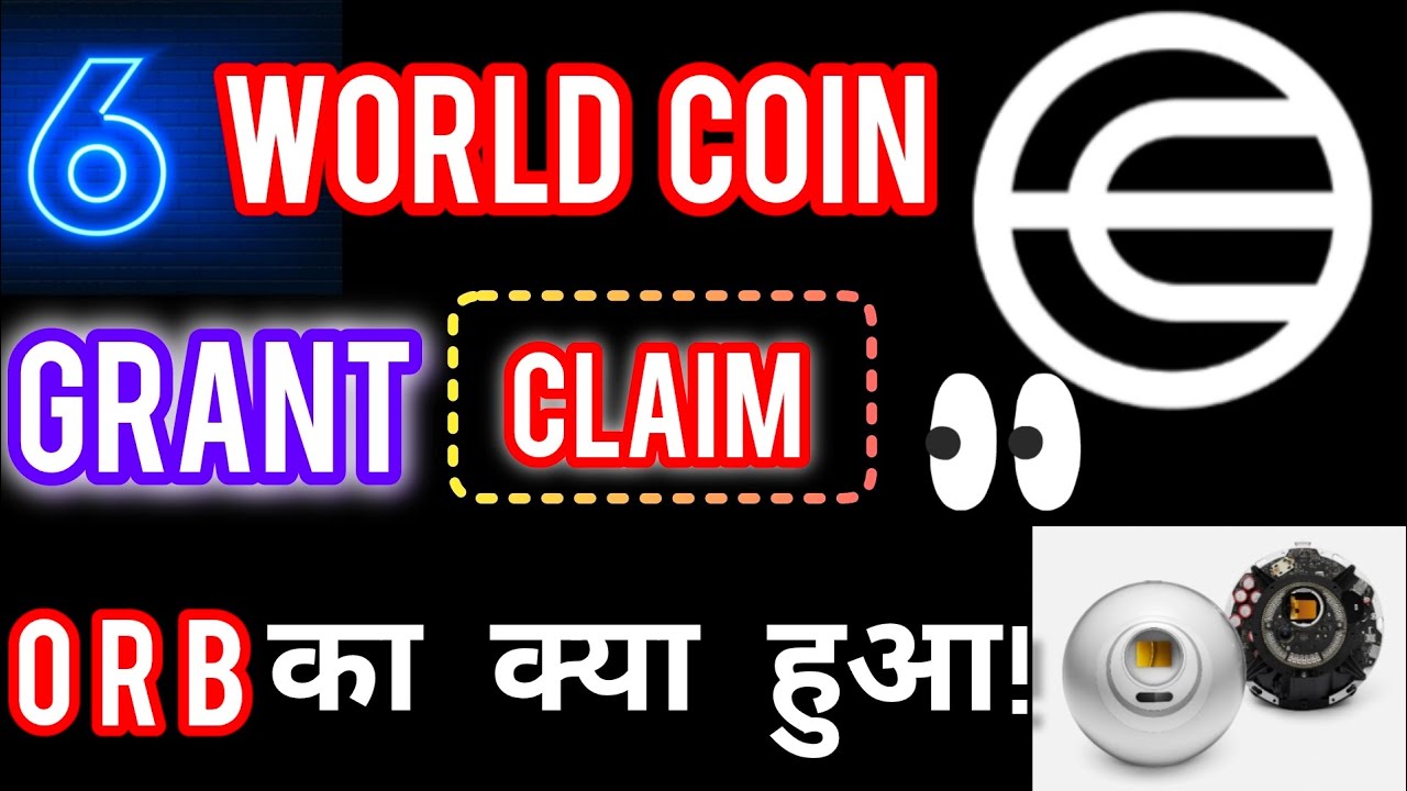 WORLD COIN | NEW UPDATE | ORB VERIFICATION NEW UPDATE 🔥 - YouTube