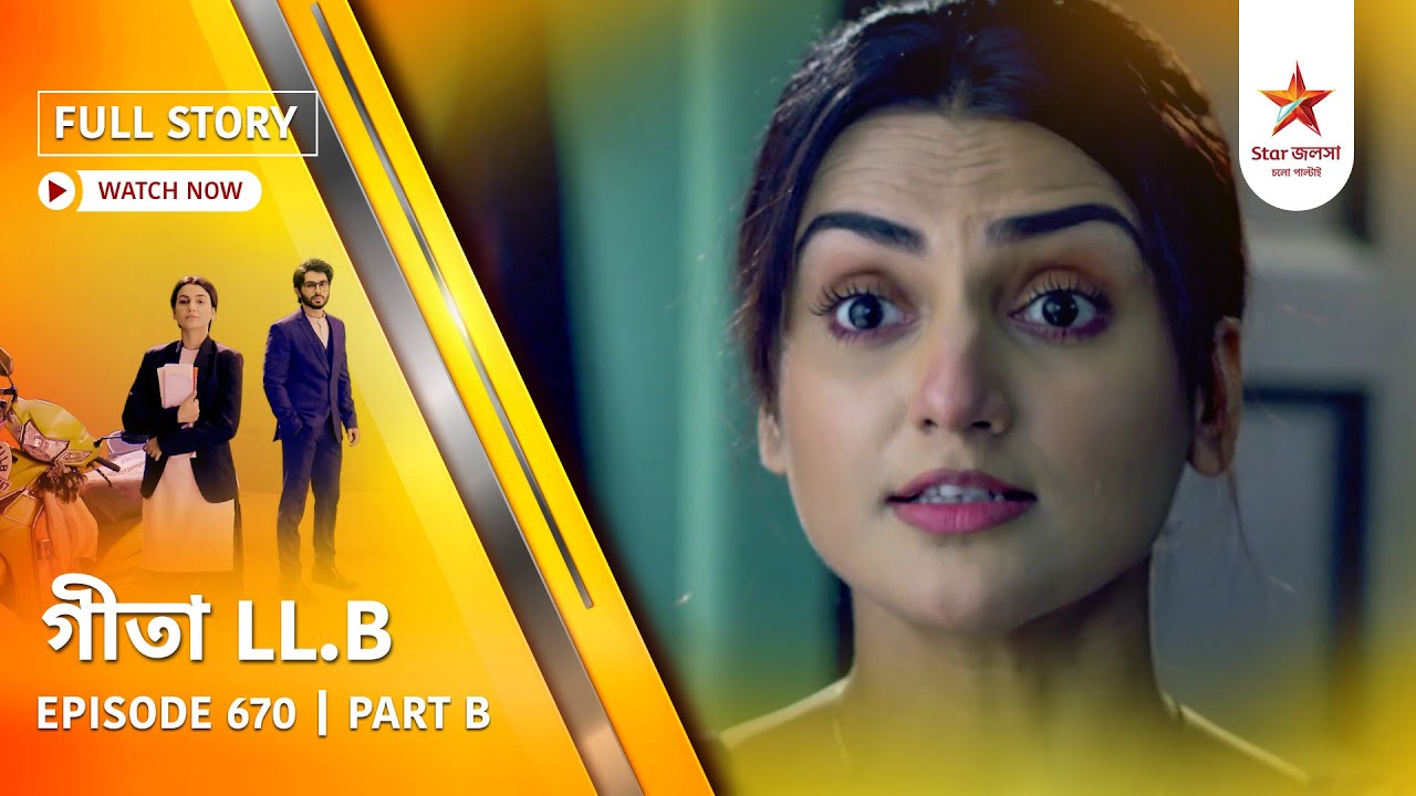 Full Story | Geeta LL.B | Episode 670 | Part B - YouTube