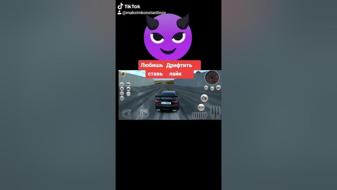 Дрифт - YouTube