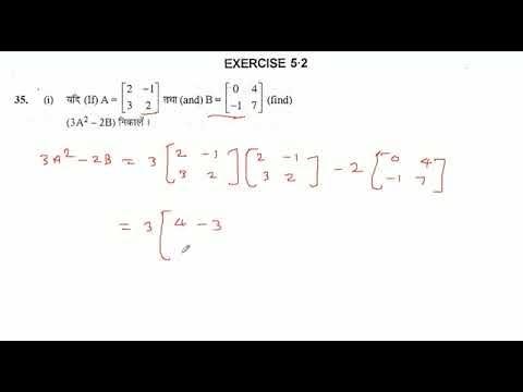 यदि A = [[2, - 1], [3, 2]] ; तथा B = [[0, 4], [- 1, 7]] (3A ^ 2 - 2B ...