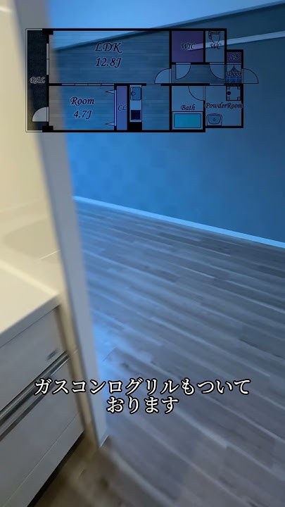 堺市の新築1LDK - YouTube