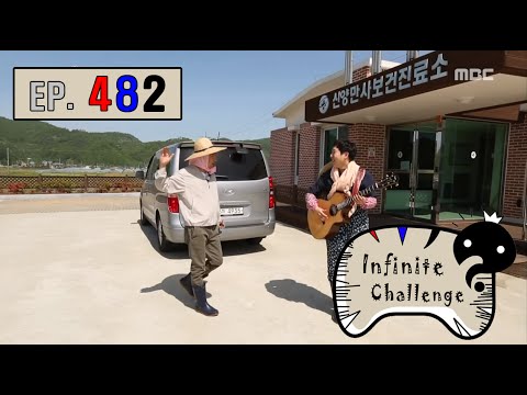 [Infinite Challenge] 무한도전 - Myeong Soo & Bum Joon music video 20160528