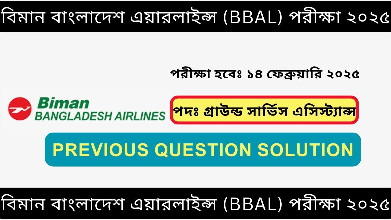 Biman Bangladesh Airlines Ground Service Assistant Previous Question ...