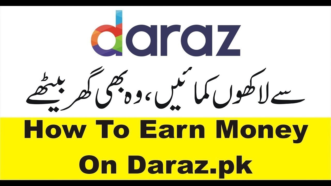 how to sell on daraz.pk | Daraz seller account activation | how to sell ...