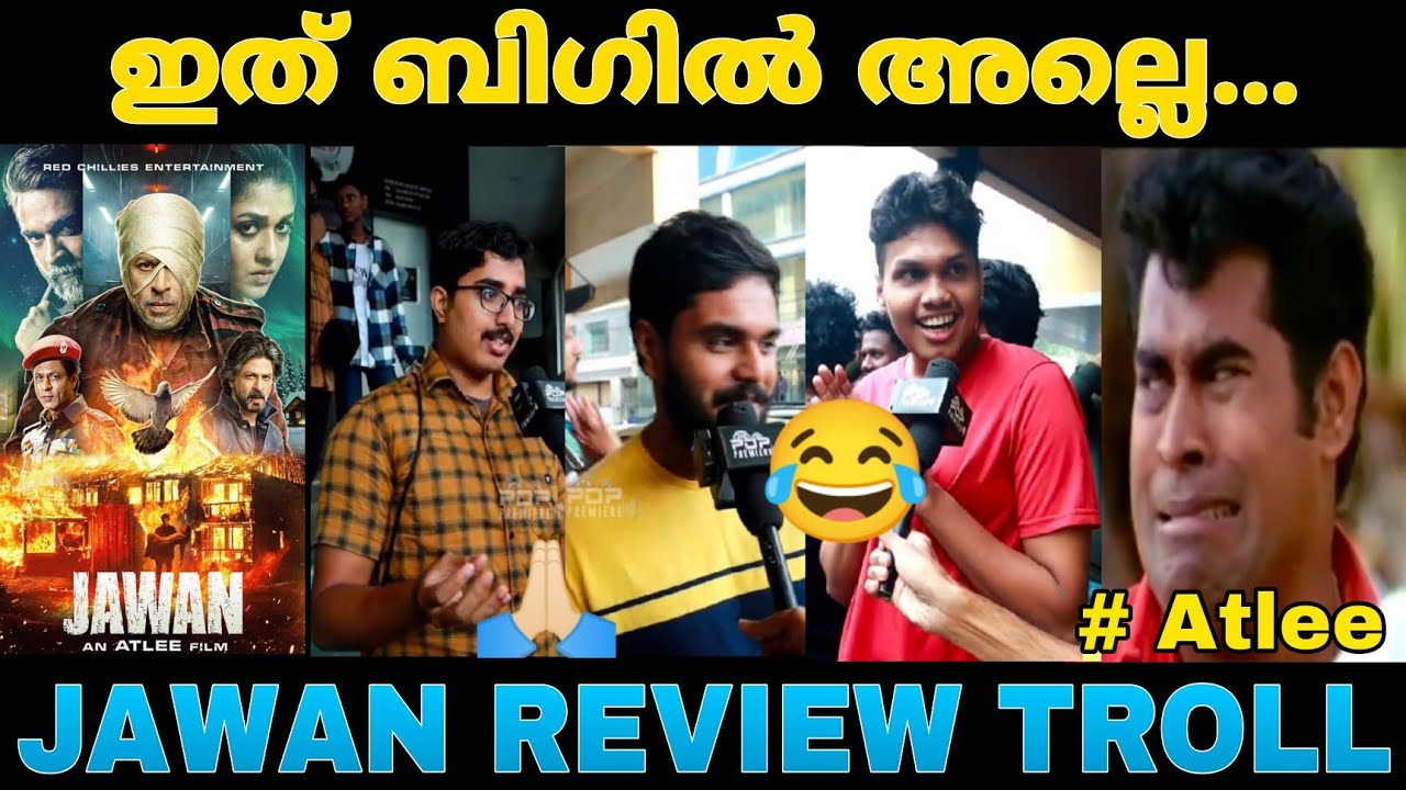 JAWAN ബിഗിലിന്റെ രണ്ടാം ഭാഗം..😂/#jawan #srk #atlee #deepikapadukone # ...