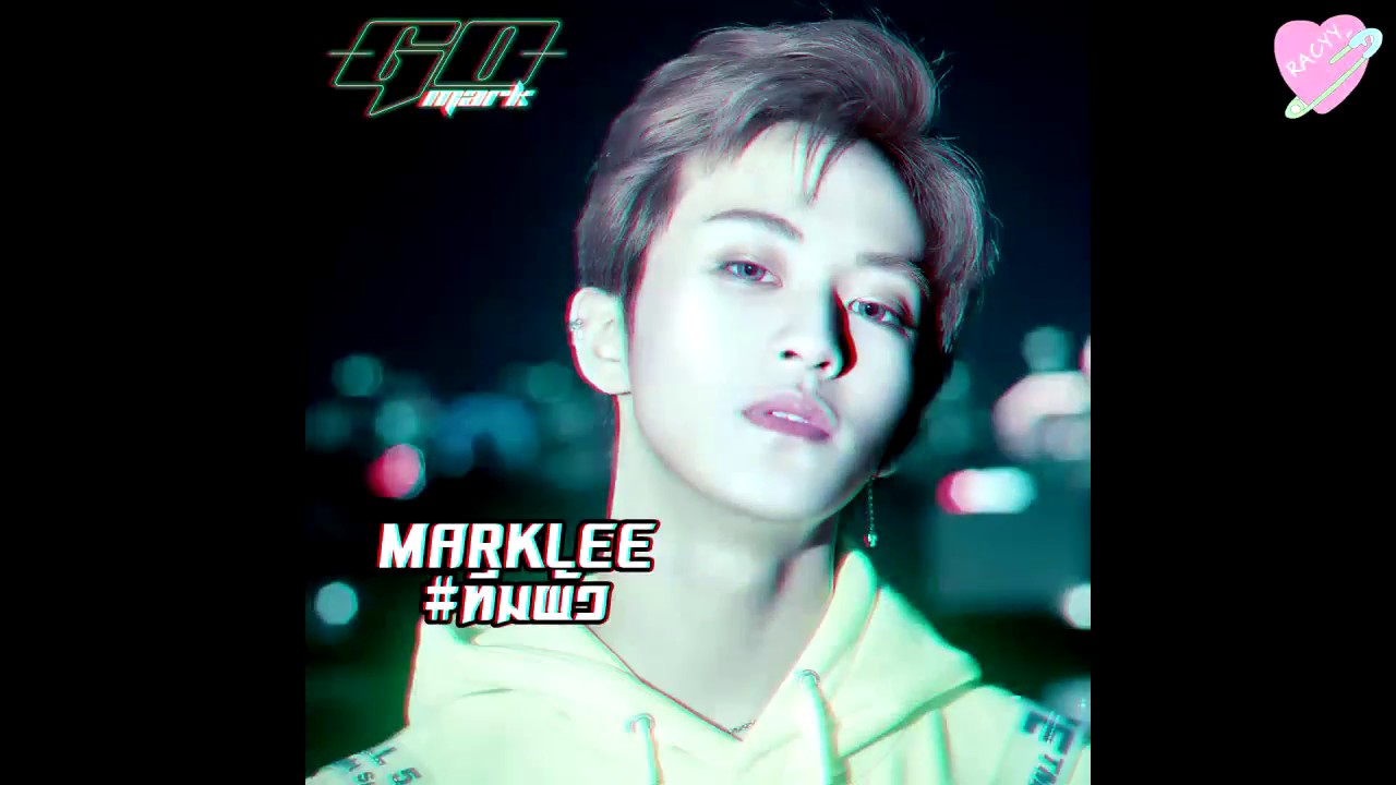 [FMV] MARK x JAEMIN - RAP BATTLE ผัว vs เมีย #MARKMIN - YouTube