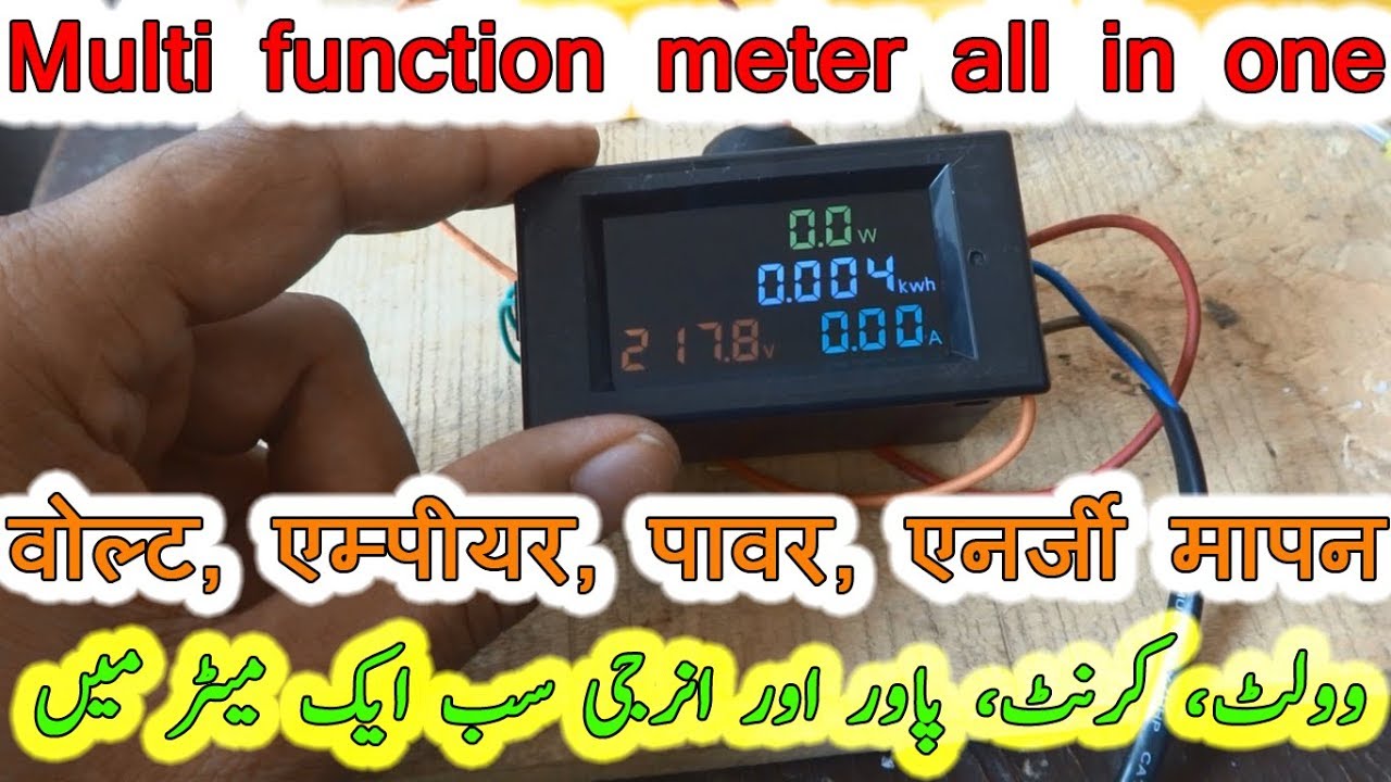Multifunction digital meter. Power, energy, voltage and current testing ...