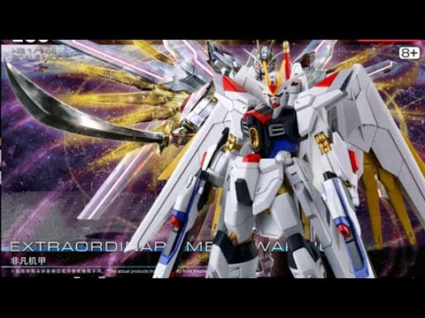 UNBOXING BOOTLEG MIGHTY STRIKE FREEDOM GUNDAM GAO GAO - YouTube