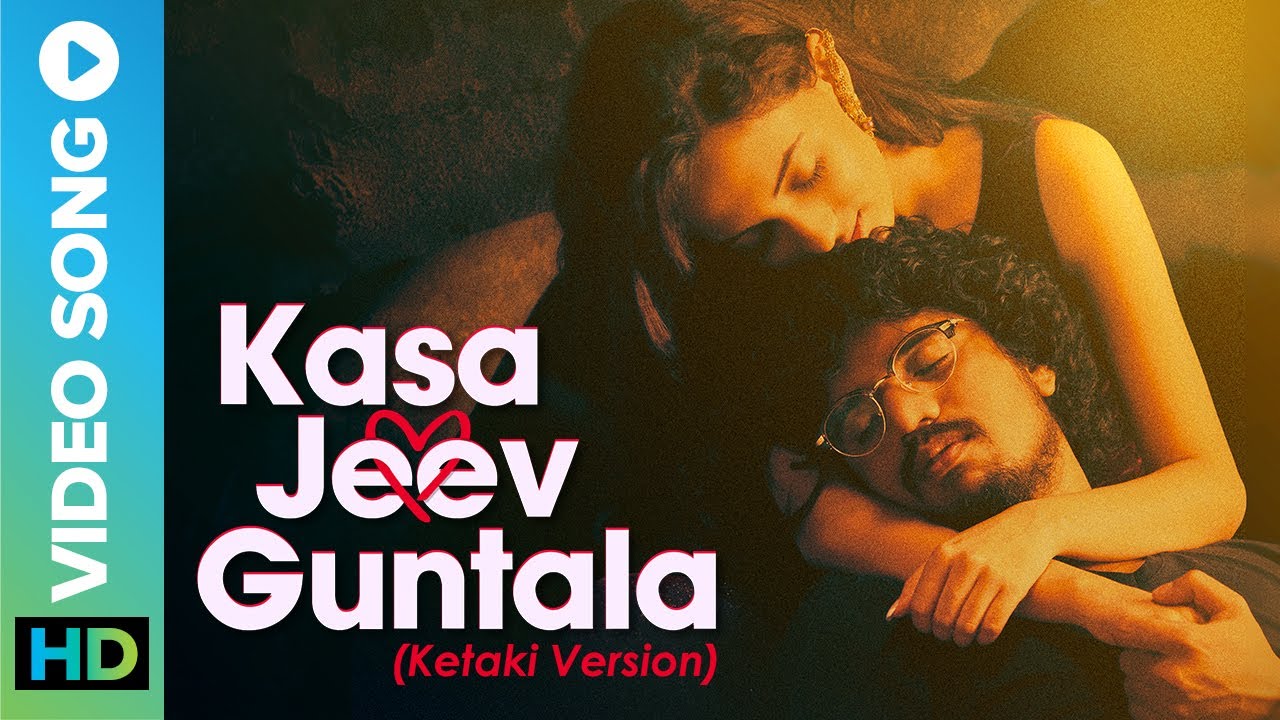कसा जीव गुंतला (Kasa Jeev Guntala) - Ketaki Version | Phuntroo Movie | Ketaki Mategaonkar ...