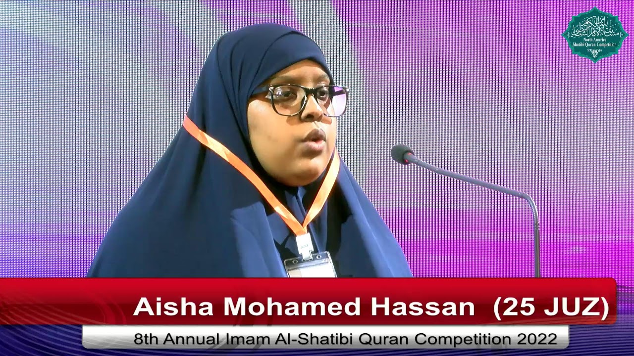 8th Annual Imam Al-Shatibi Quran Competition 2022 - YouTube