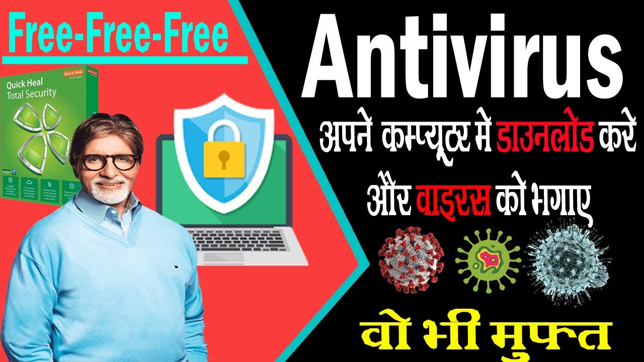 Free Antivirus | malwarebytes Free Antivirus - YouTube