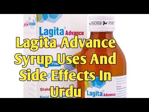 Lagita Advance Syrup Uses Benefits and Side Effects - YouTube