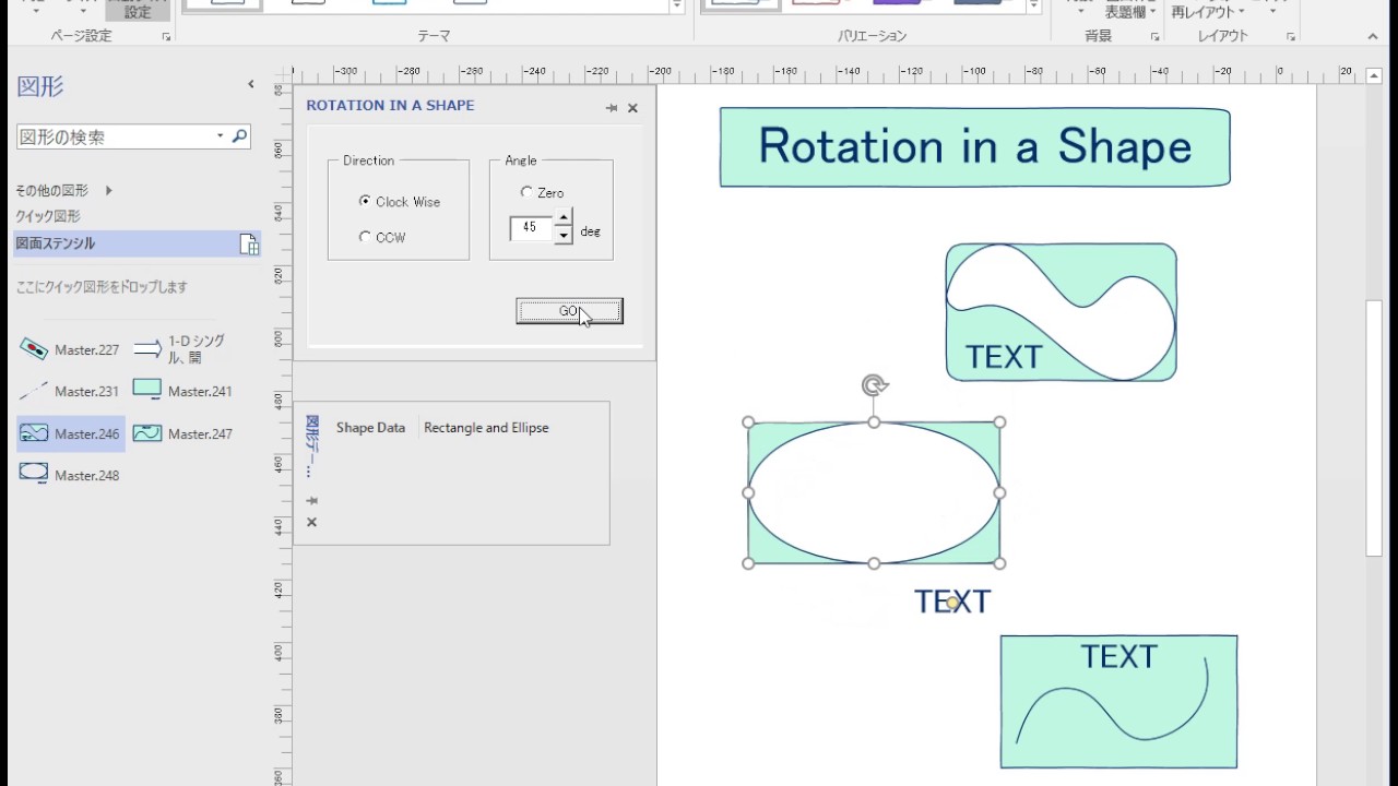 Visio Rotation in a Shape - YouTube