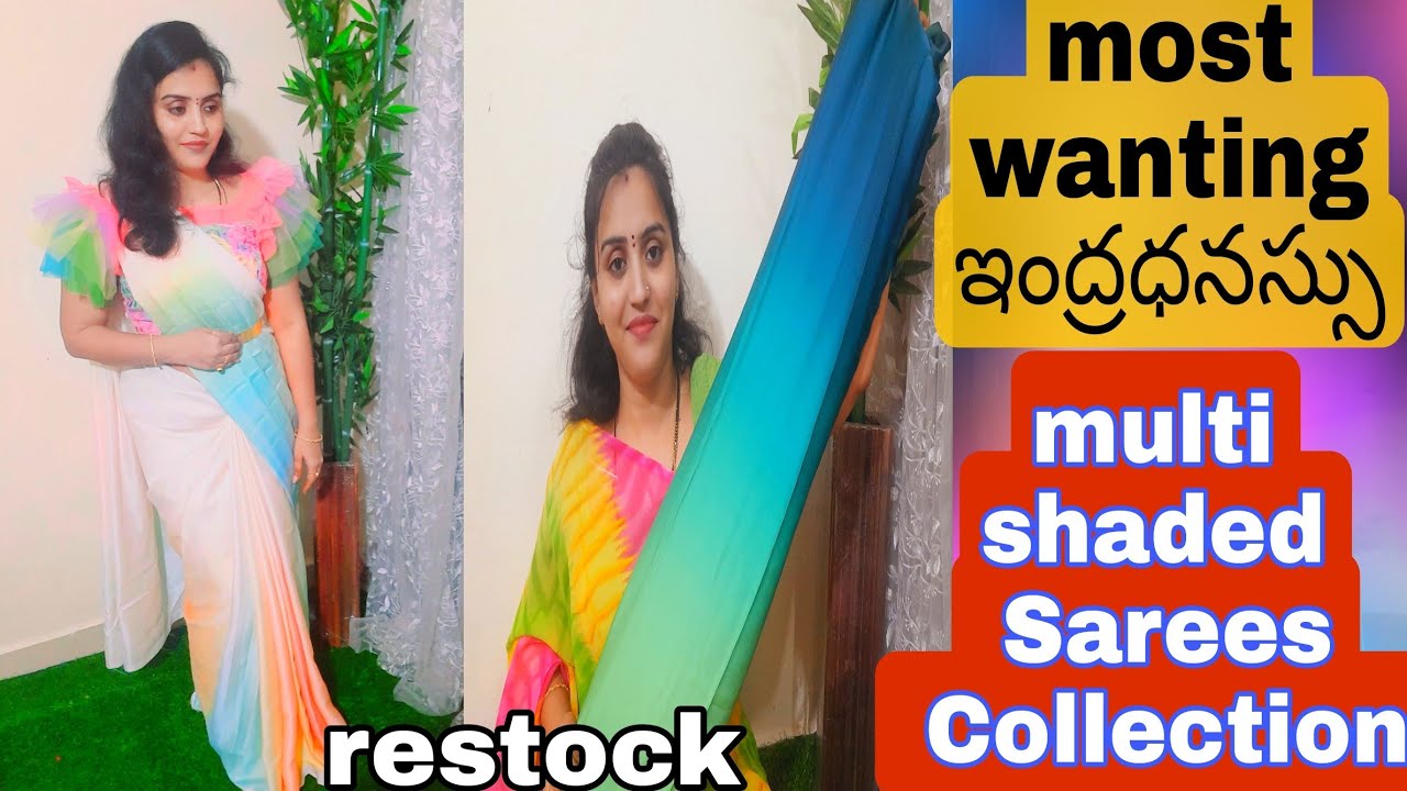 multi shaded sarees & dual shaded saree collection. Rainbow saree ...