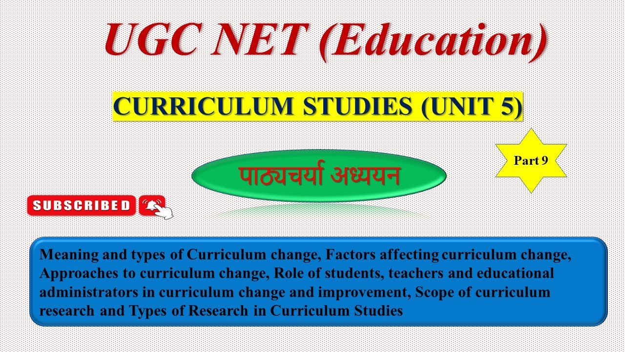 Meaning and types Curriculum change || UGC NET Exam||M.Ed. - YouTube