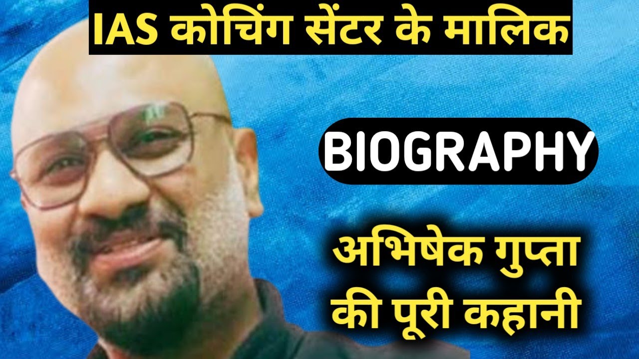 Abhishek Gupta Biography | Rau IAS coaching centre Owner Lifestyle,Life ...